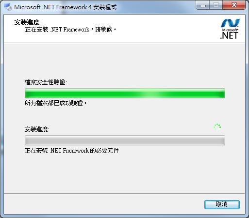 Windows 7 .NET Framework 開啟及安裝 - FAQBOOK